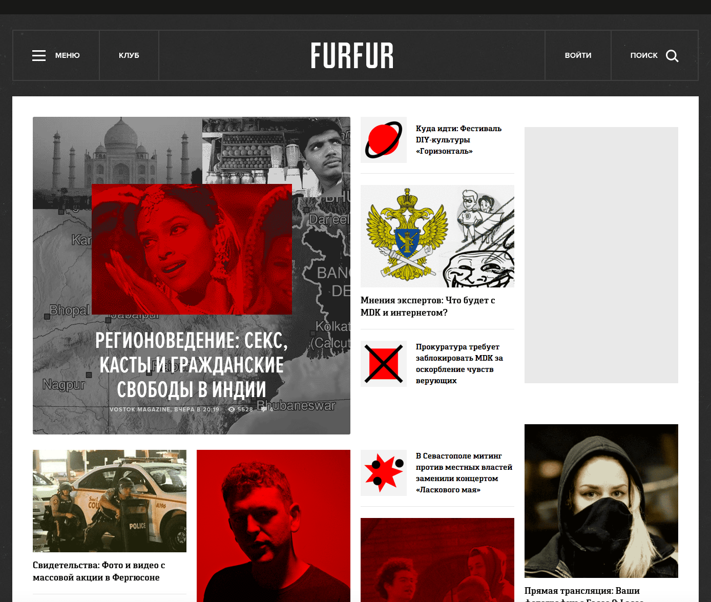 Furfur | Web Design Inspiration | Siteinspire